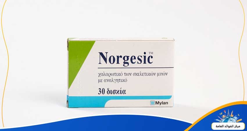 متى يبدأ مفعول نورجيسيك وهل يؤثر نورجيسيك على الضغط وهل يسبب النعاس؟